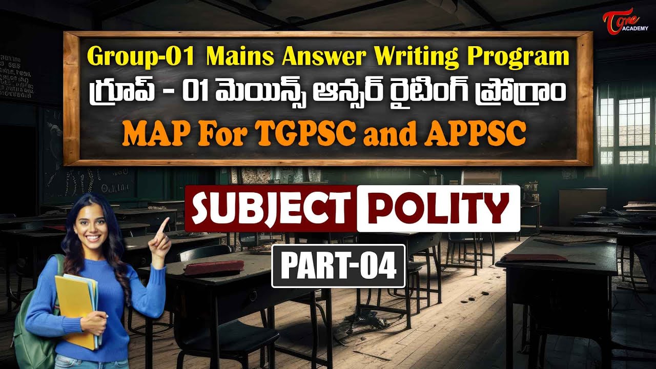 Group 1 Mains Answer Writing Program - POLITY | Part - 04 | MAP For ...