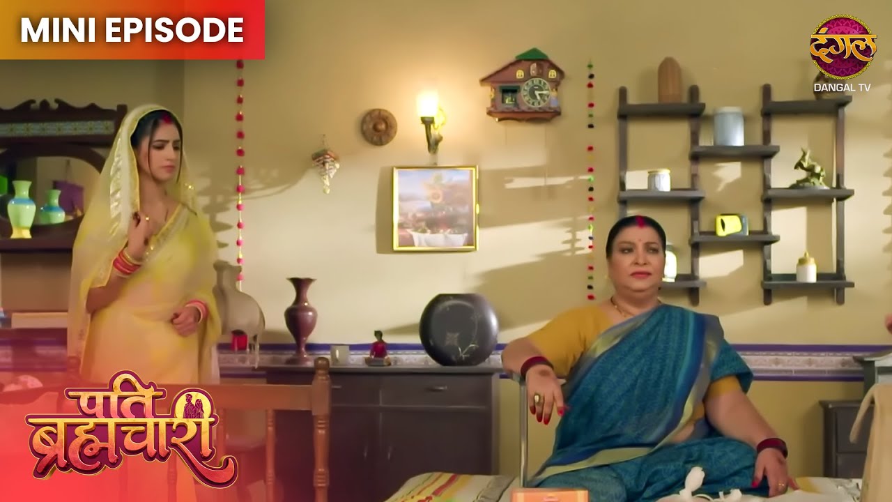 Pati Brahmachari | Mini Episode 50 | Isha Aur Sooraj ki kahani | Dangal ...