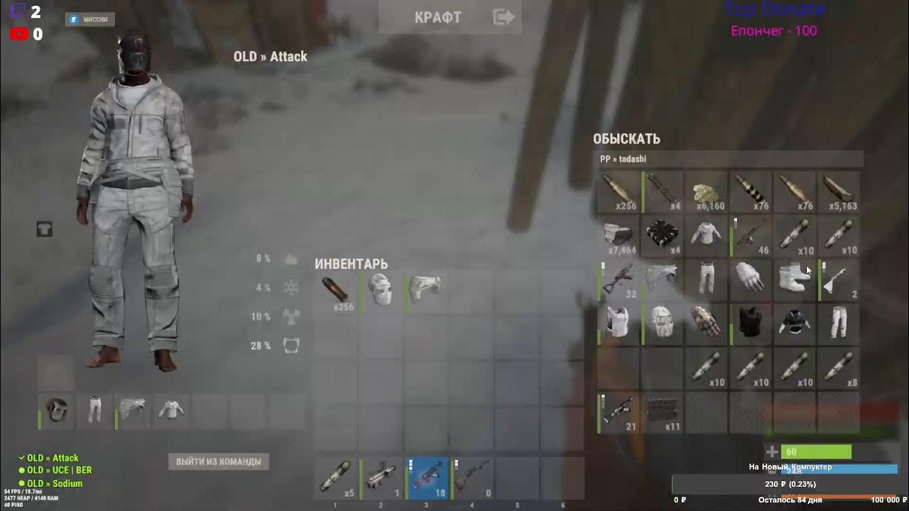 Rust Новое Обновление Тестируем на Клановом - YouTube