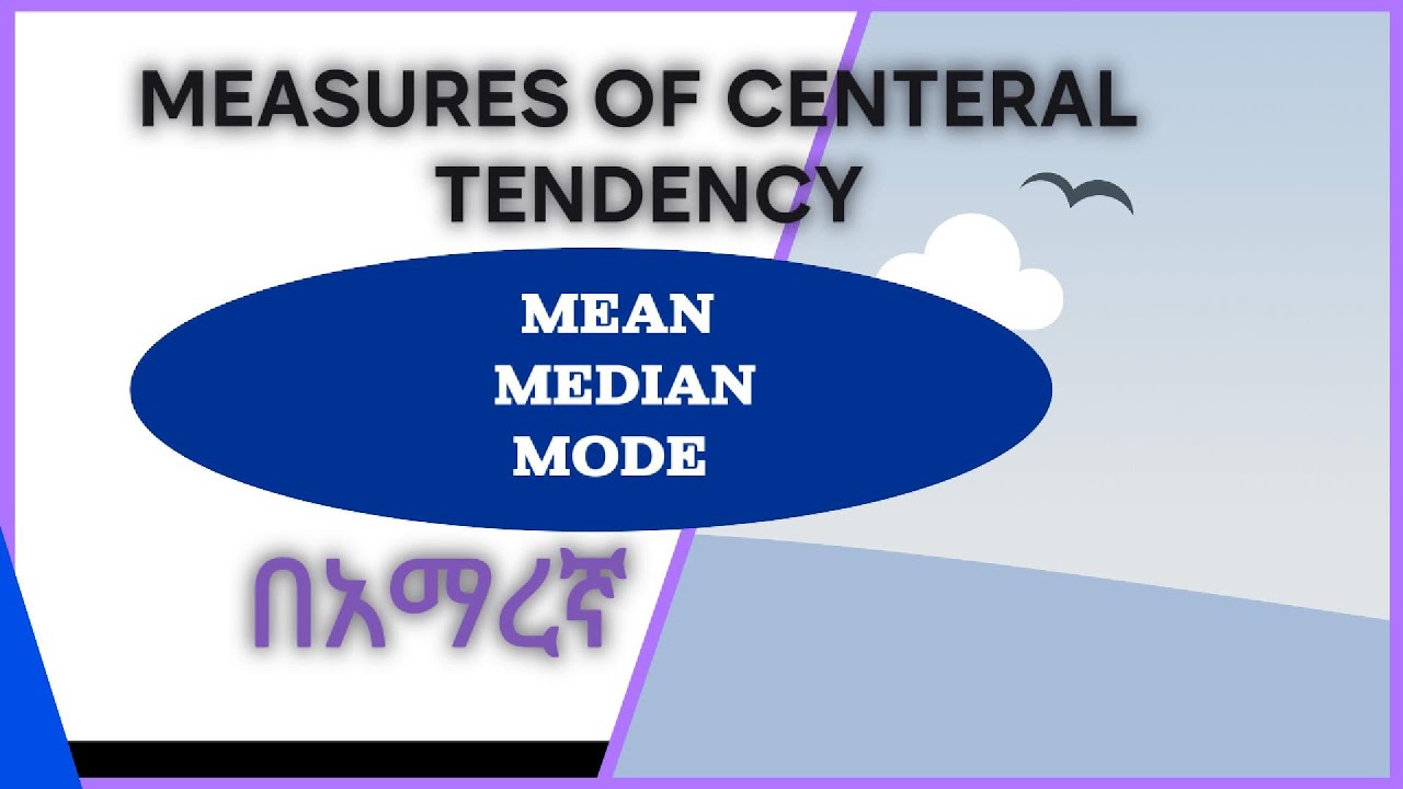 Master Measures of Central Tendency | Mean, Median, Mode with Examples ...