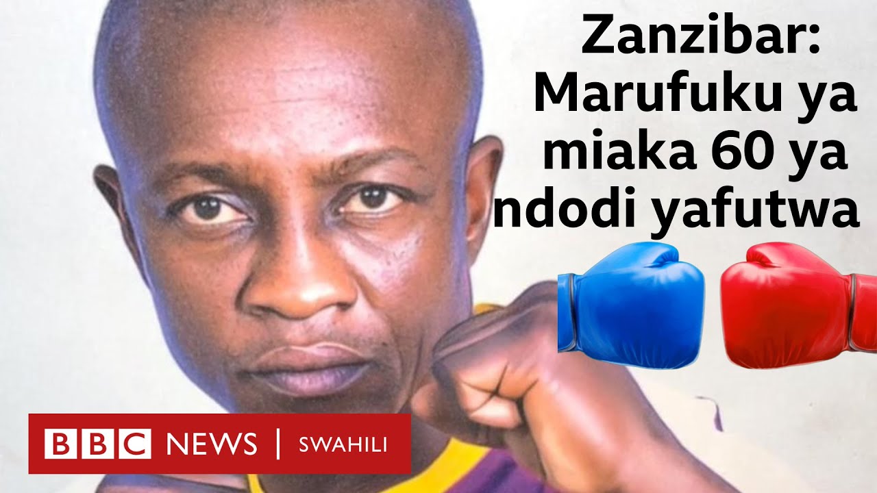 Ndondi za kwanza Zanzibar Mandonga kupigana - YouTube
