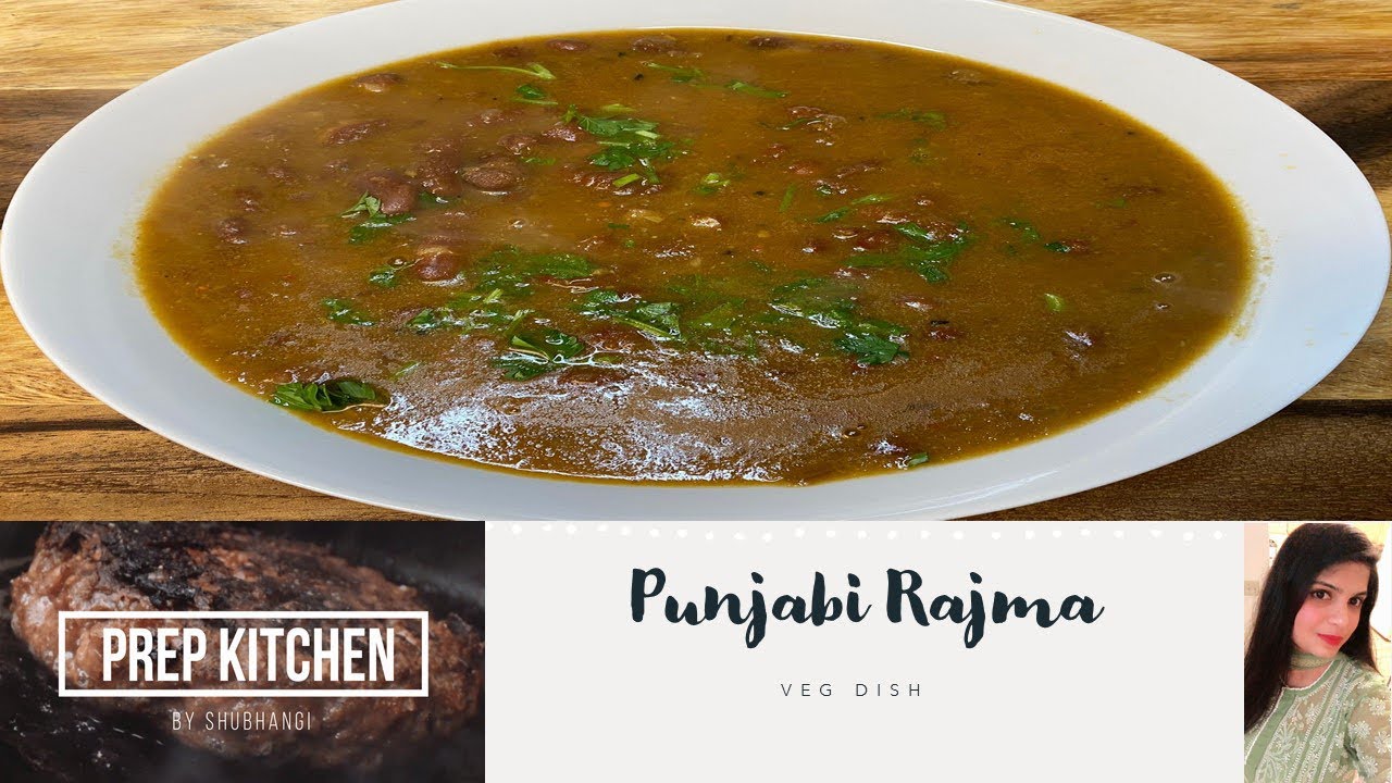 Punjabi Rajma | पंजाबी स्टाइल राजमा | Easy Rajma Recipe | Punjabi Style ...