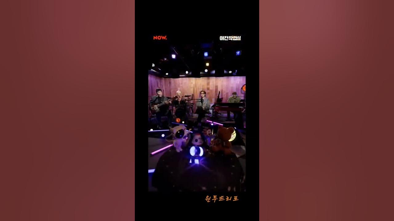 Dangerous Night - D82 한승윤 김창현 김은세 황민재 / 야간작업실 Live 중에서 - YouTube