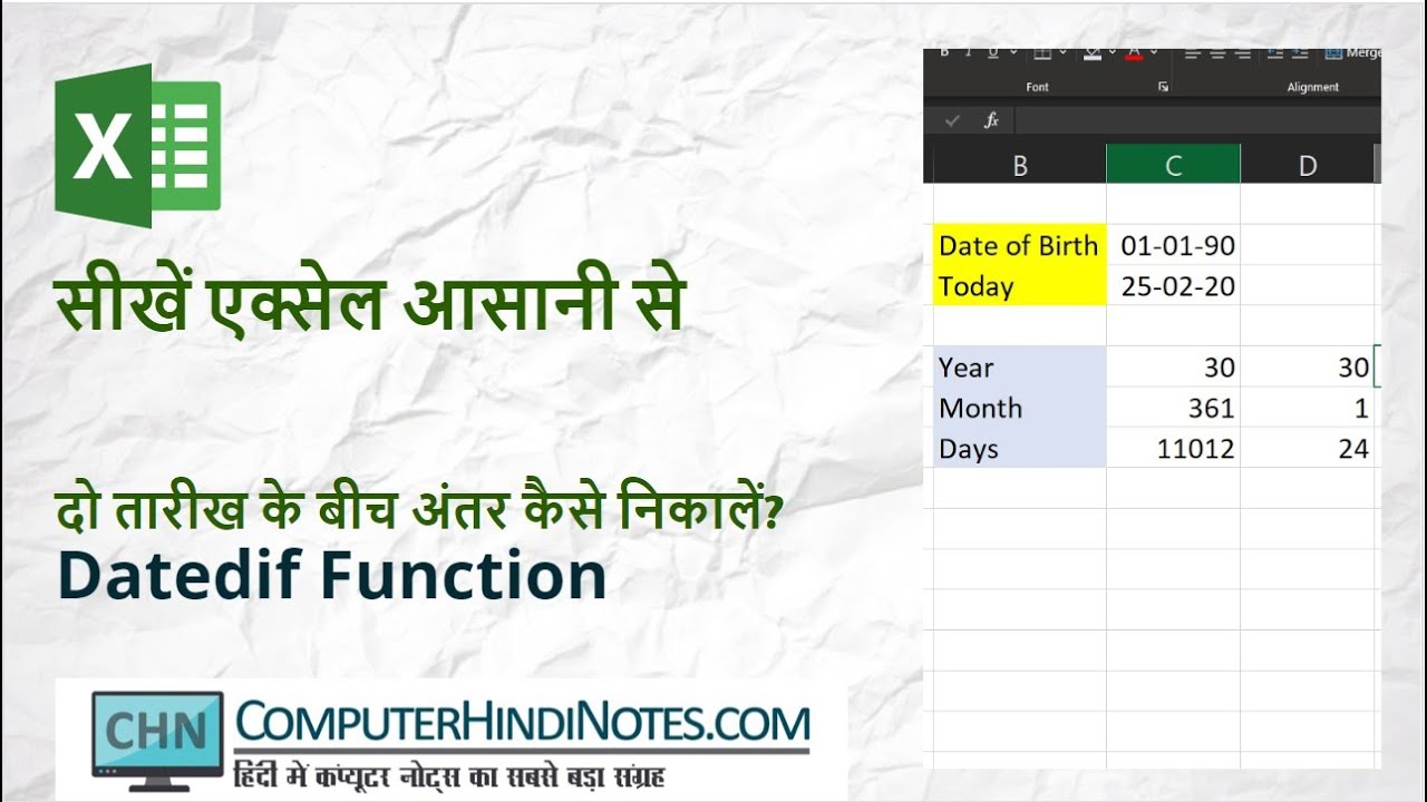 Find The Difference Between Two Dates In Excel find-the-difference-between-two-dates-in-excel