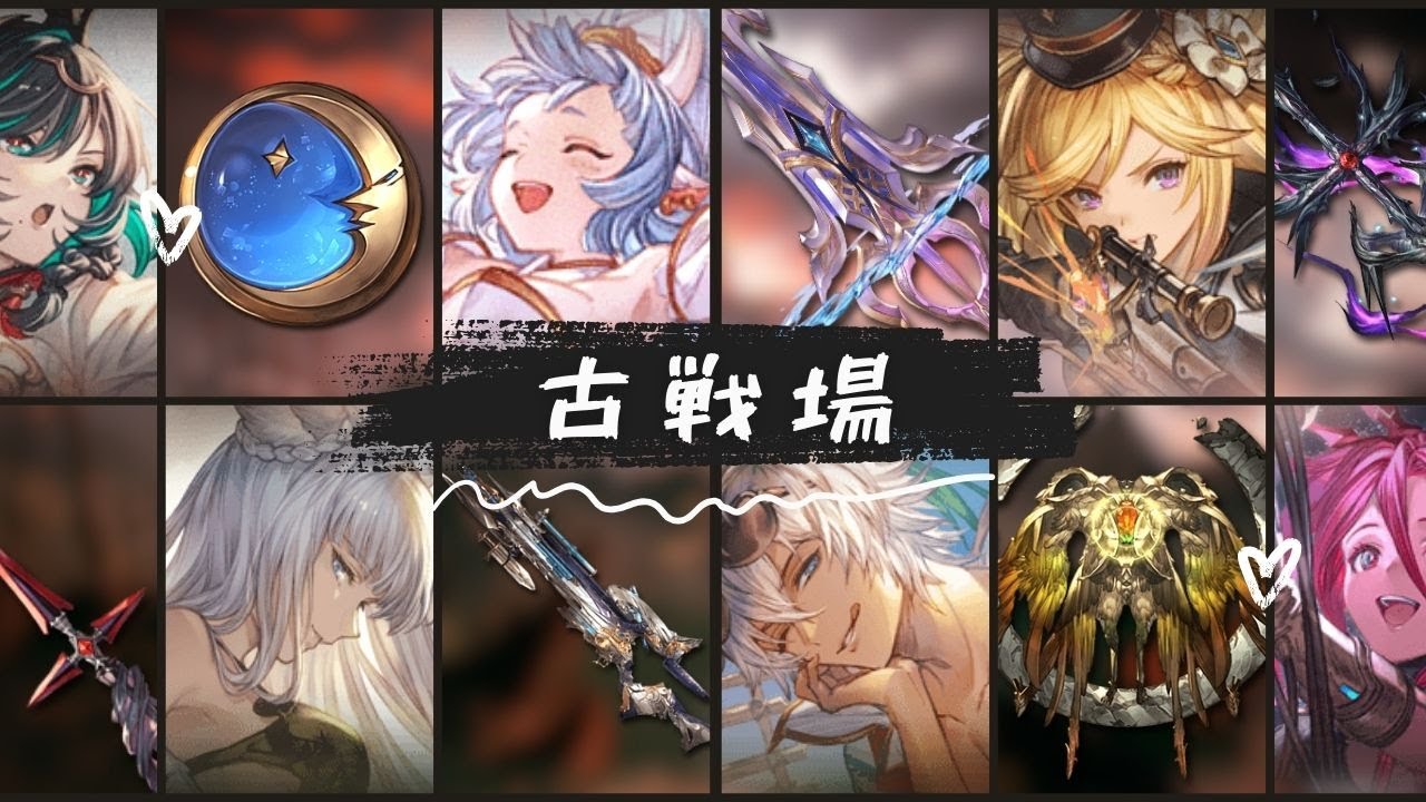 グラブル｜初見＆初心者歓迎 】200HELLやるか250HELLやるのか水古戦場本戦4日目【月白エイラ / Vtuber】 - YouTube