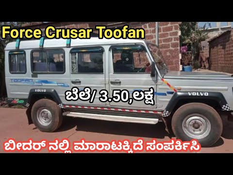 2011 Model/Force Crusar Toofan/for sale pls contact owner nobl sold out ...