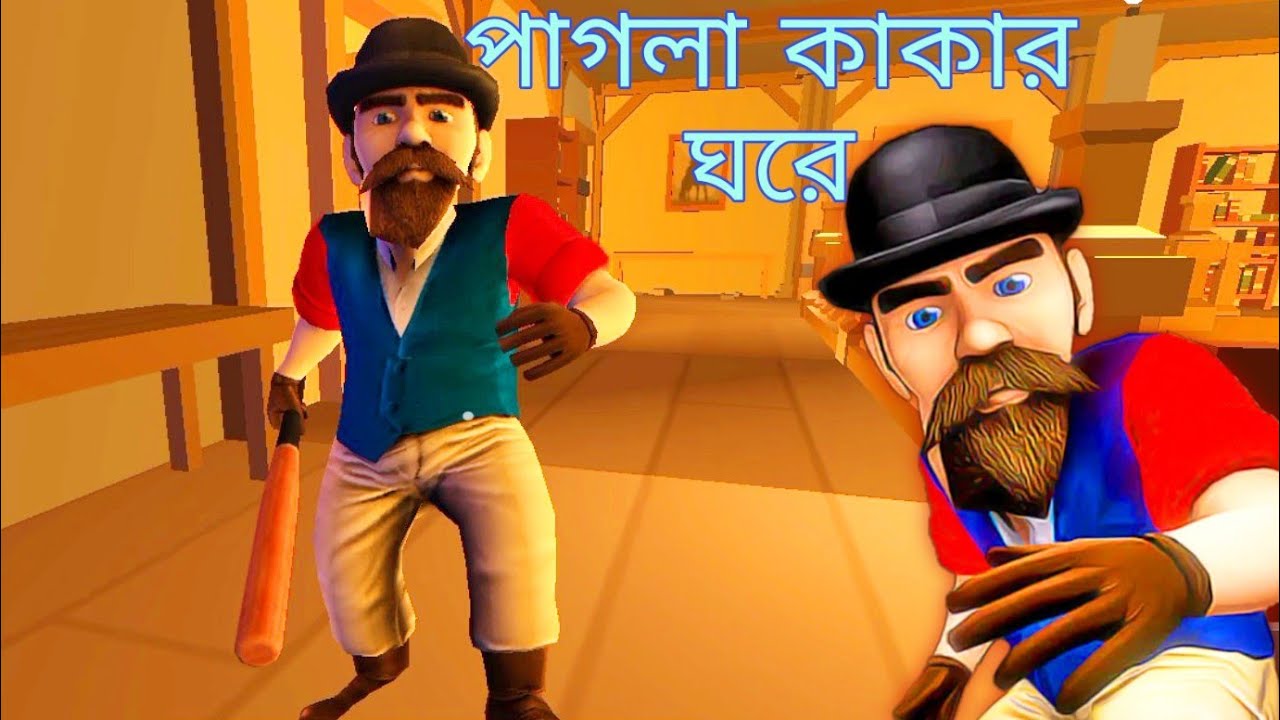 Hello Crazy Neighbour Full Gameplay | Level 1.2.3.4 Complete - YouTube