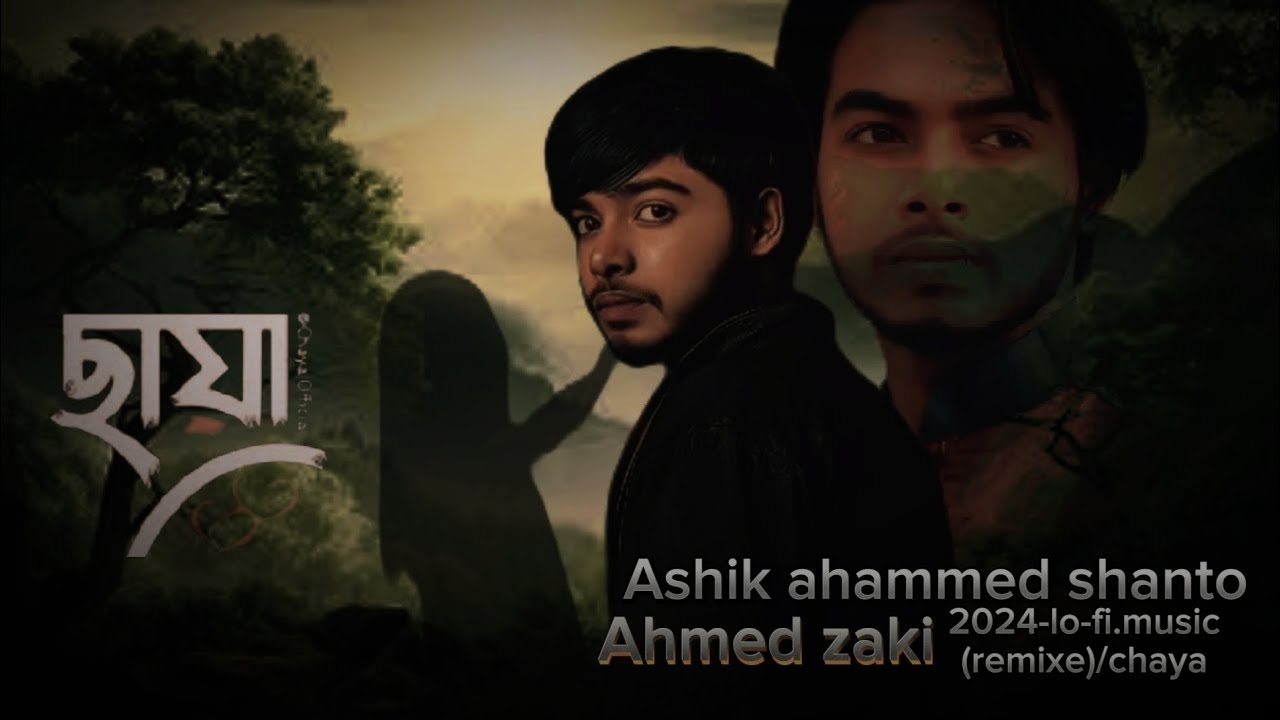 Chaya (ছায়া) - Blue Touch (Official Lyrical Video) Ashik ahammed shanto #lofi #bdsong # ...