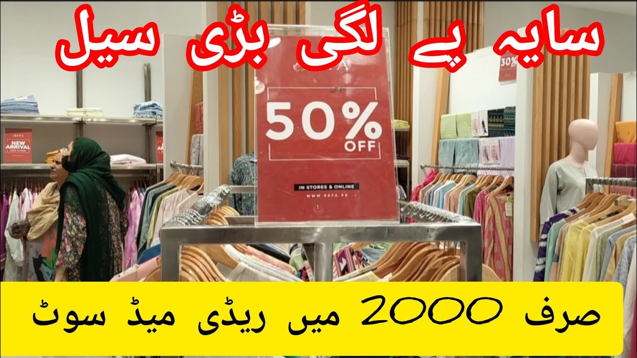 Sale on RTW | 50% off | Saya end of season Sale | Sale 2023 - YouTube