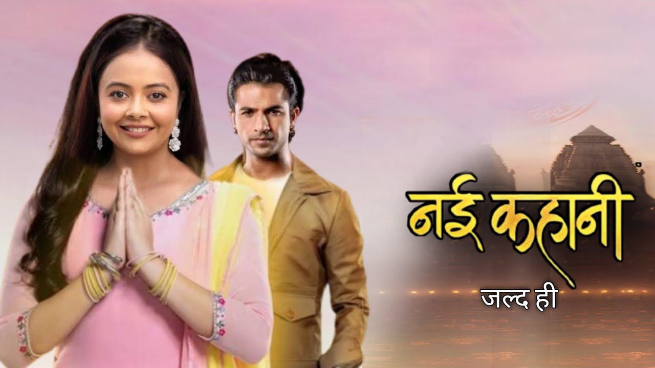 साथिया सीजन 3 जल्द आ......? Saathiya Season 3 | Gopi Ahem | Rashi Jigar ...