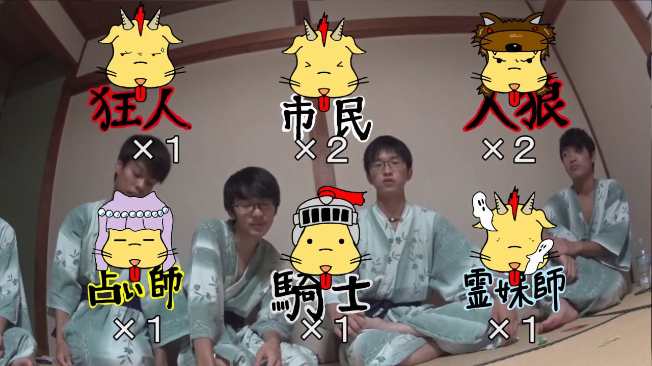 Draft人狼#13(Chor.Draft) - YouTube