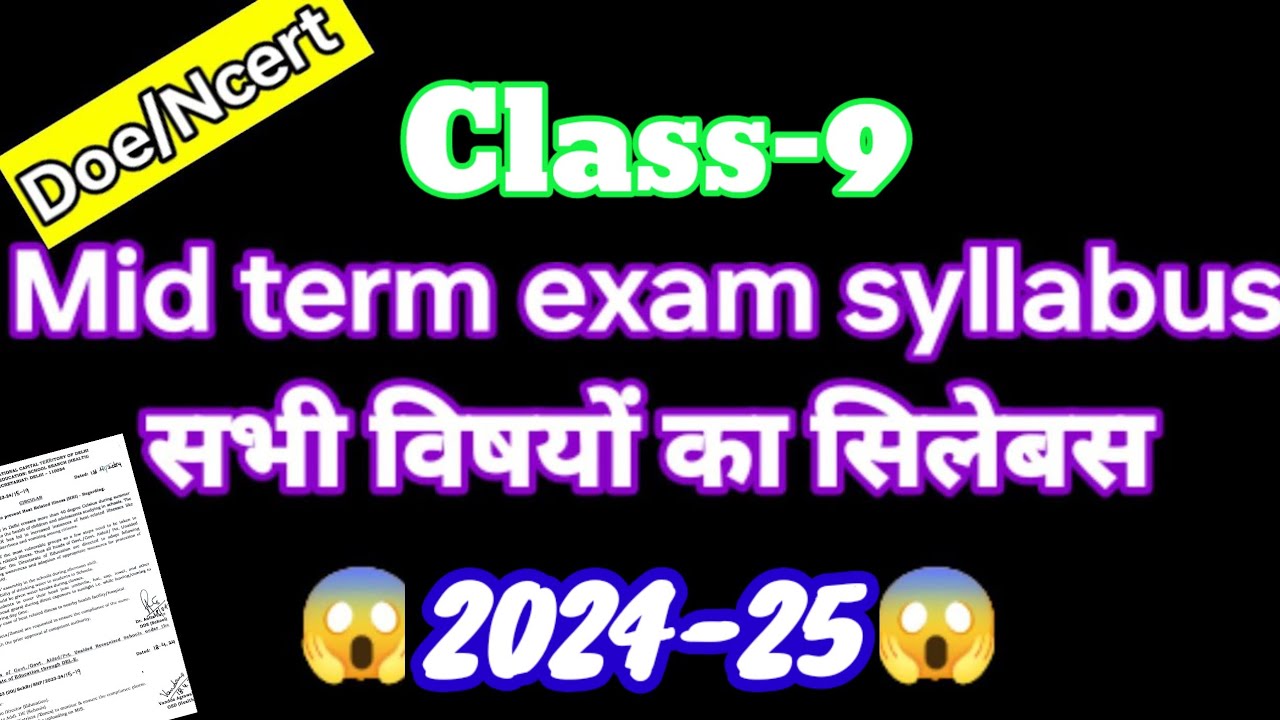 class 9 All subject syllabus 24-25 कक्षा 9 के सभी विषयों का सिलेबस Mid term exam syllabus 2024 ...