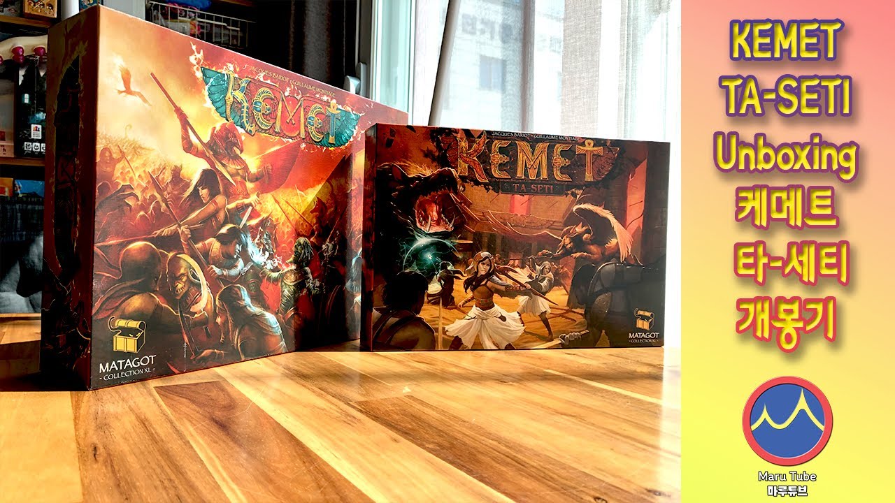 Kemet: Ta-Seti [케메트: 타-세티] Unboxing 개봉기 (3분컷) - YouTube
