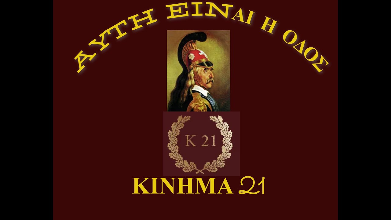 ΣΟΒΑΡΕΣ ΕΝΔΕΙΞΕΙΣ ΝΟΘΕΙΑΣ ...ΚΑΙ Ι ΔΗΛΩΣΕΙΣ ΚΟΤΖΙΑ ΠΟΥ ΜΑΣ ΔΙΚΑΙΩΝΟΥΝ ...