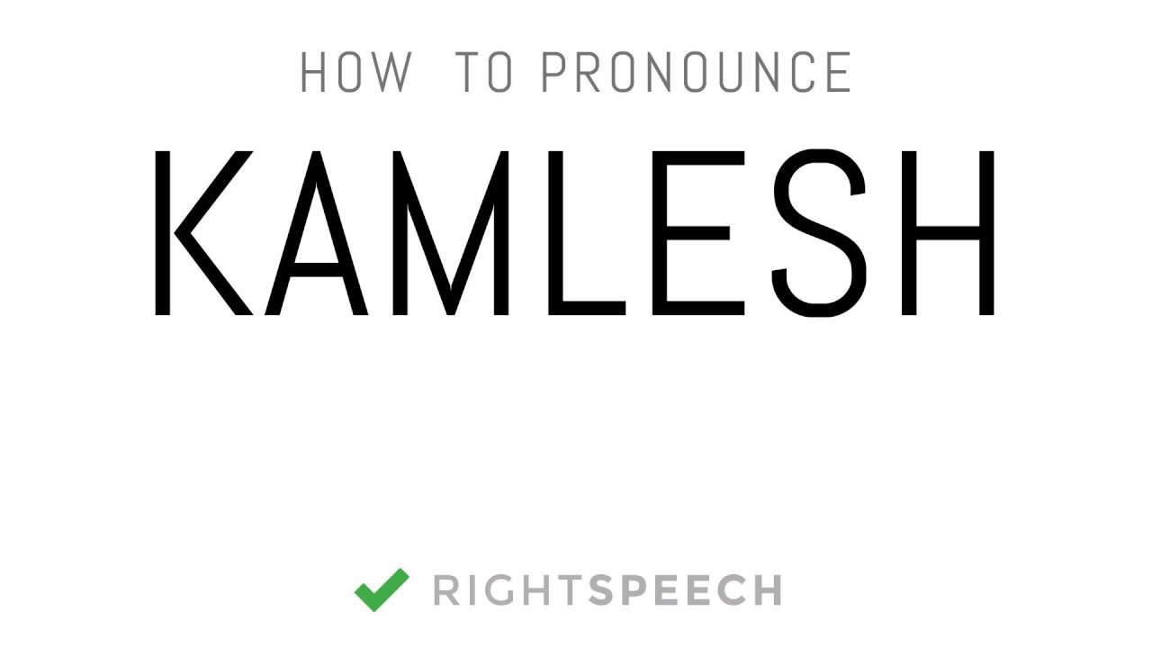 Kamlesh - How to pronounce Kamlesh - Indian Boy Name - YouTube