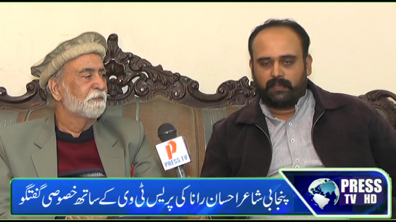 Ahmad Ehsan - YouTube