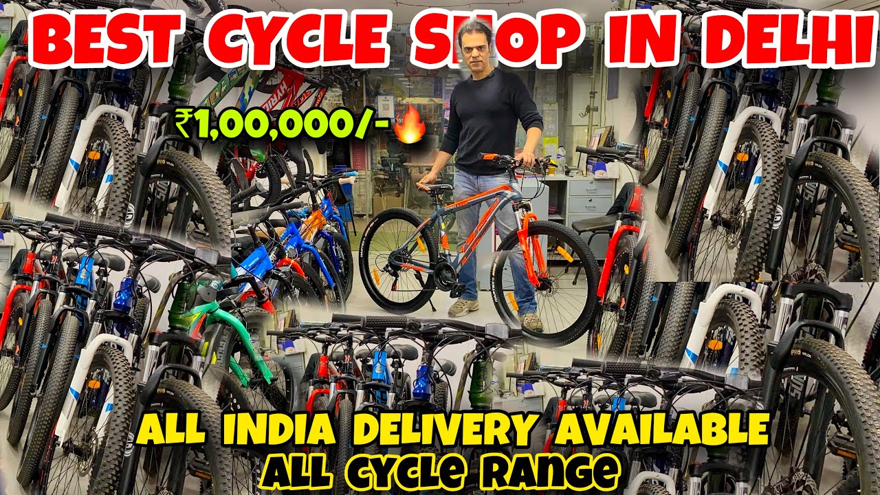 सबसे सस्ती Imported Cycles | Cheapest Cycles Wholesale Market in Delhi ...