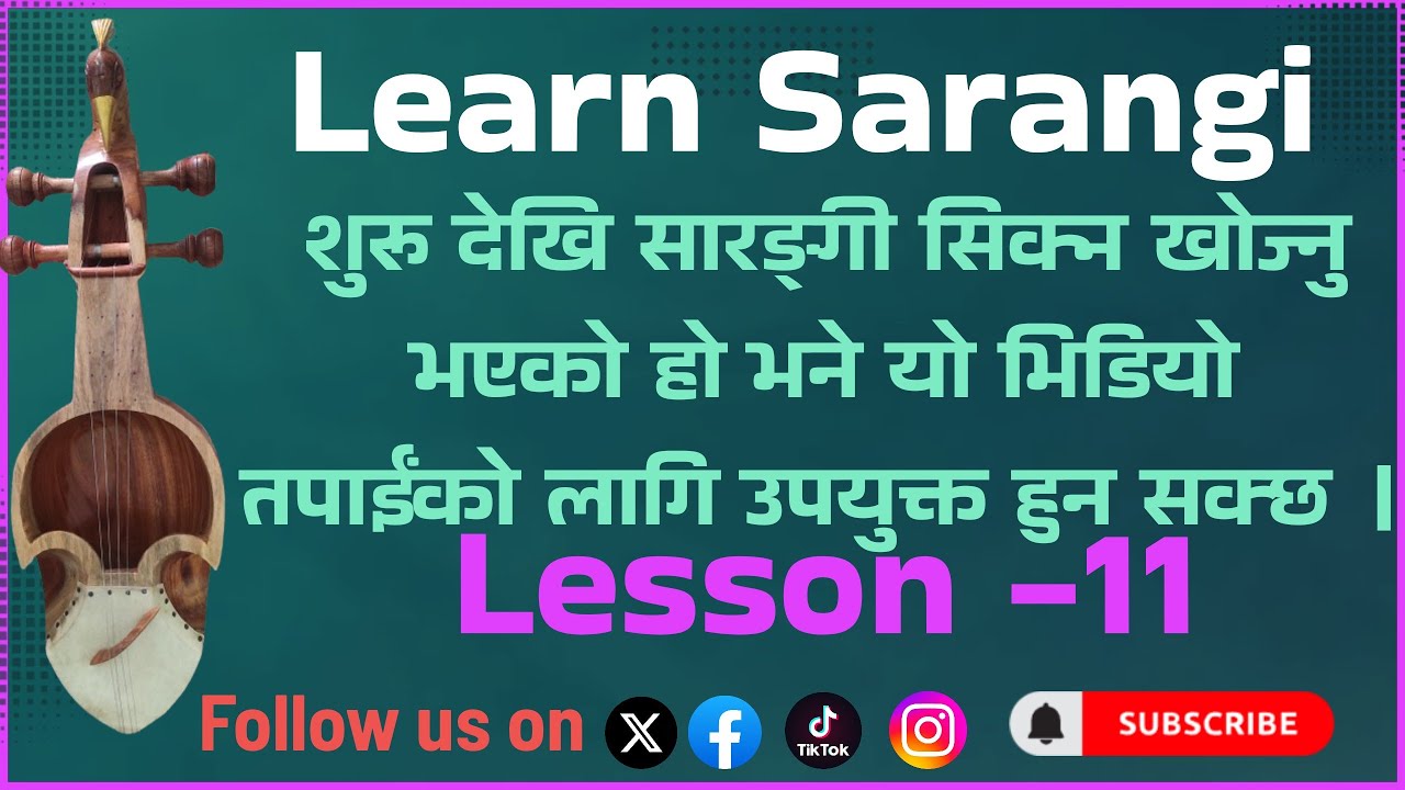 Lesson 11 ।। How to Play Sarangi । learn sarangi।। Nepali Instrument ...