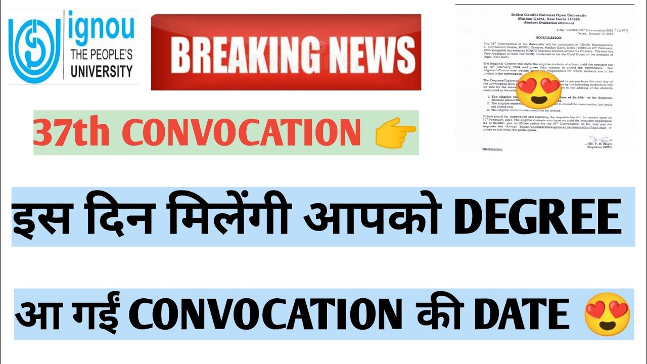 BREAKING NEWS IGNOU 37th CONVOCATION इस दिन होगा मिलेंगी आपको DEGREE ...