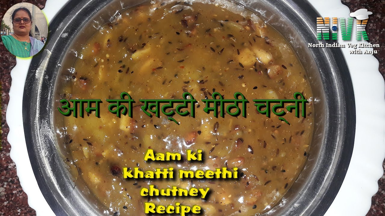 Aam Ki Khatti Meethi Chutney Recipe आम की चट्नी रेसिपी - YouTube