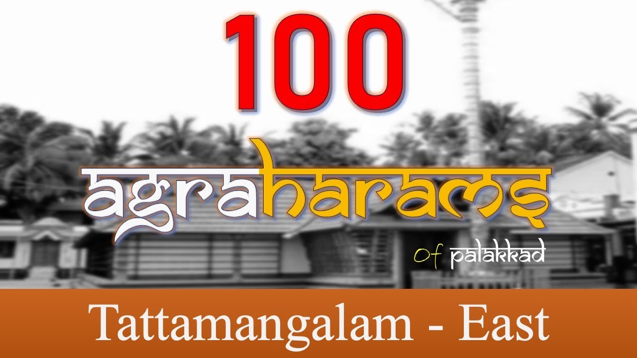 Tattamangalam - East - 100 Agraharams Project - YouTube