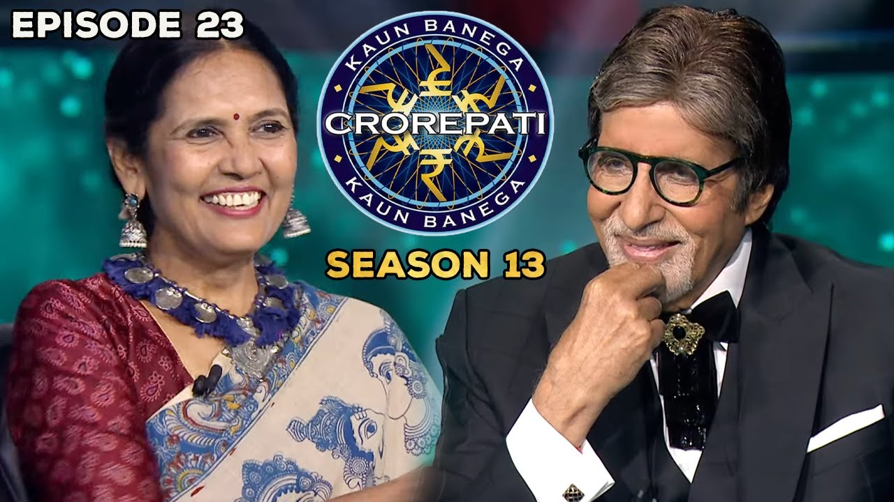 KBC S13 EP 23 Full Episode | "Kathak Rap" सुनकर AB का दिल हुआ बेहद खुश ...