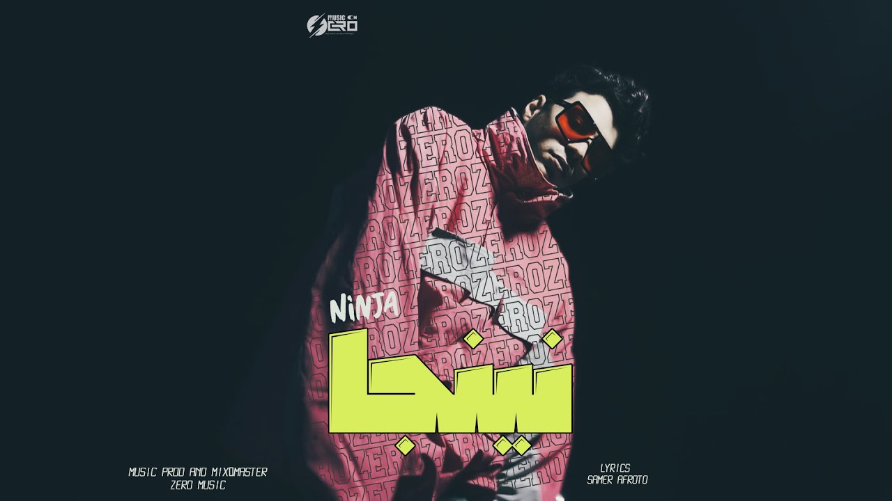 نينچا - زيرو Zero - Ninja ( Music Video ) - YouTube