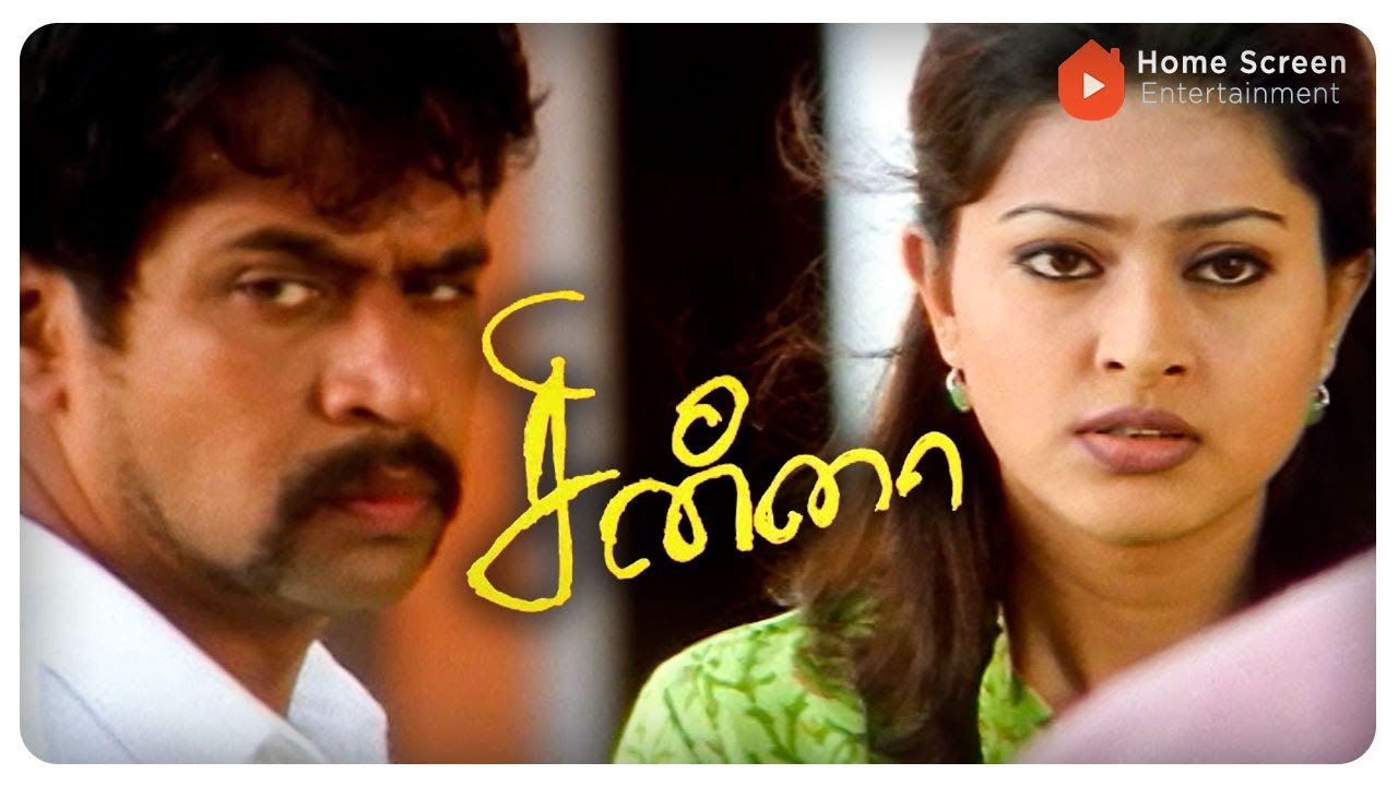 Chinna Movie Scenes | What's blooming? Envy or love through that ...