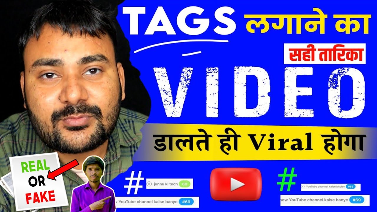 Tags How To Add Tags To Your YouTube Video Par tags-how-to-add-tags-to-your-youtube-video-par