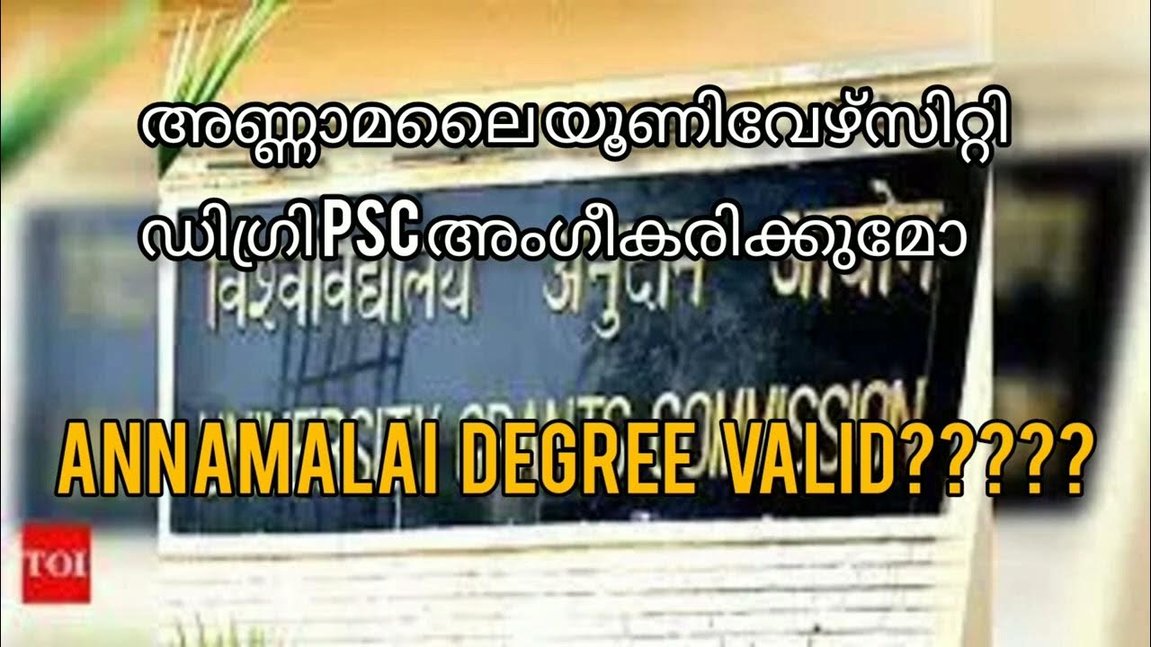 Is Annamalai Degree Valid YouTube is-annamalai-degree-valid-youtube