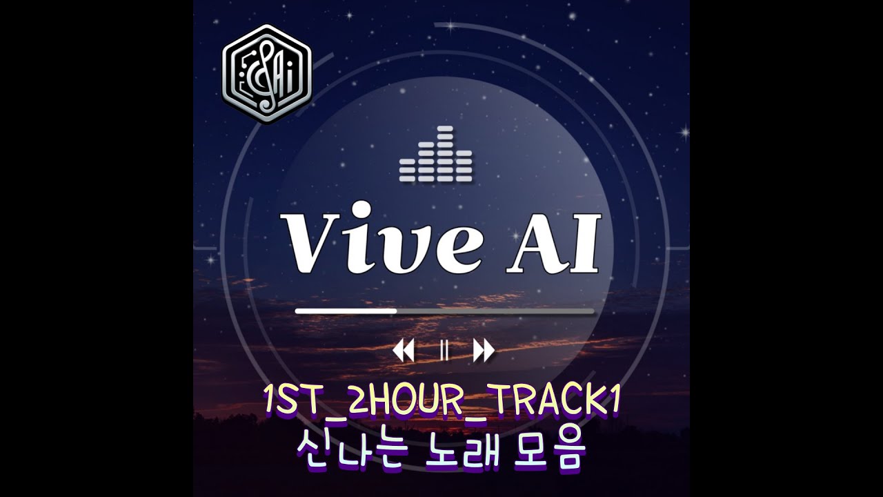 ️ ️ ️[AI작곡]Vive_AI_1st(2HOUR) 🎹track_1 🎶신나는노래모음 - YouTube
