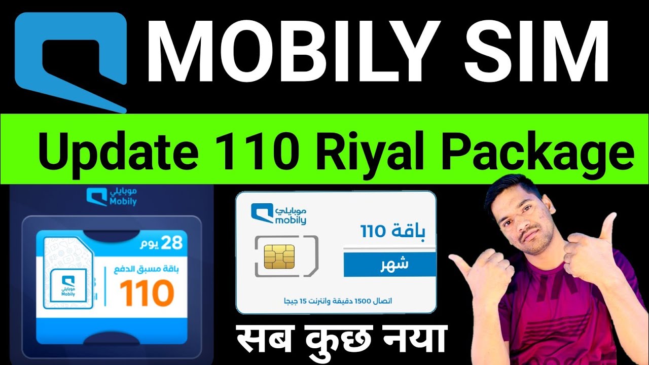 Mobily Sim Update 110 Package | Mobily Prepaid Data Package | mobily ...