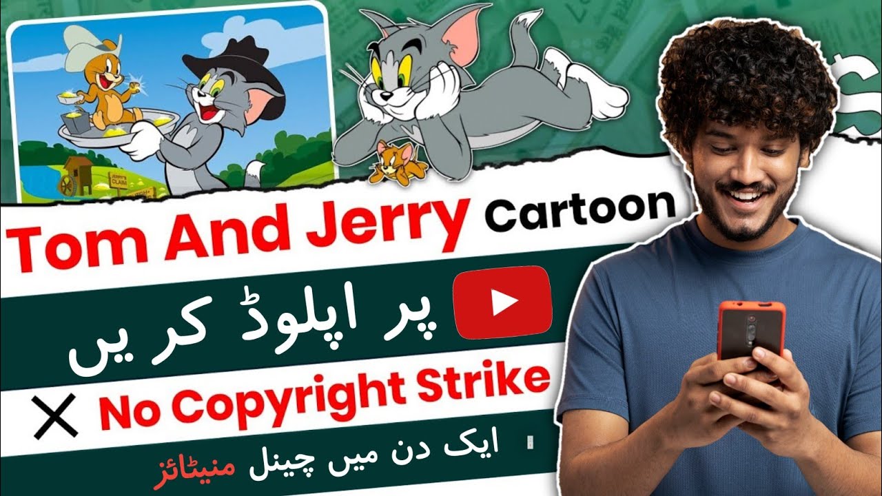 Upload Tom And Jerry Cartoon On YouTube - 100% Channel Monetize - No ...