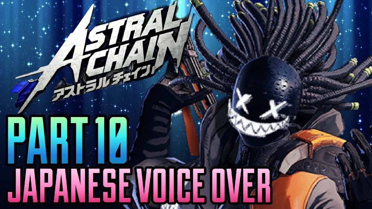 ASTRAL CHAIN Japanese Voice Over Gameplay Part 10 The Hermit's Boss (NO ...