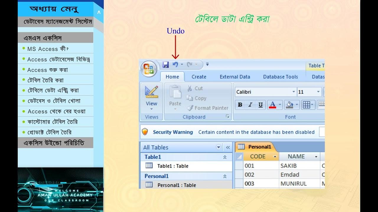 MS Access Bangla Tutorial | মাইক্রোসফট এক্সেস টিউটারিয়াল | #part-03 - YouTube
