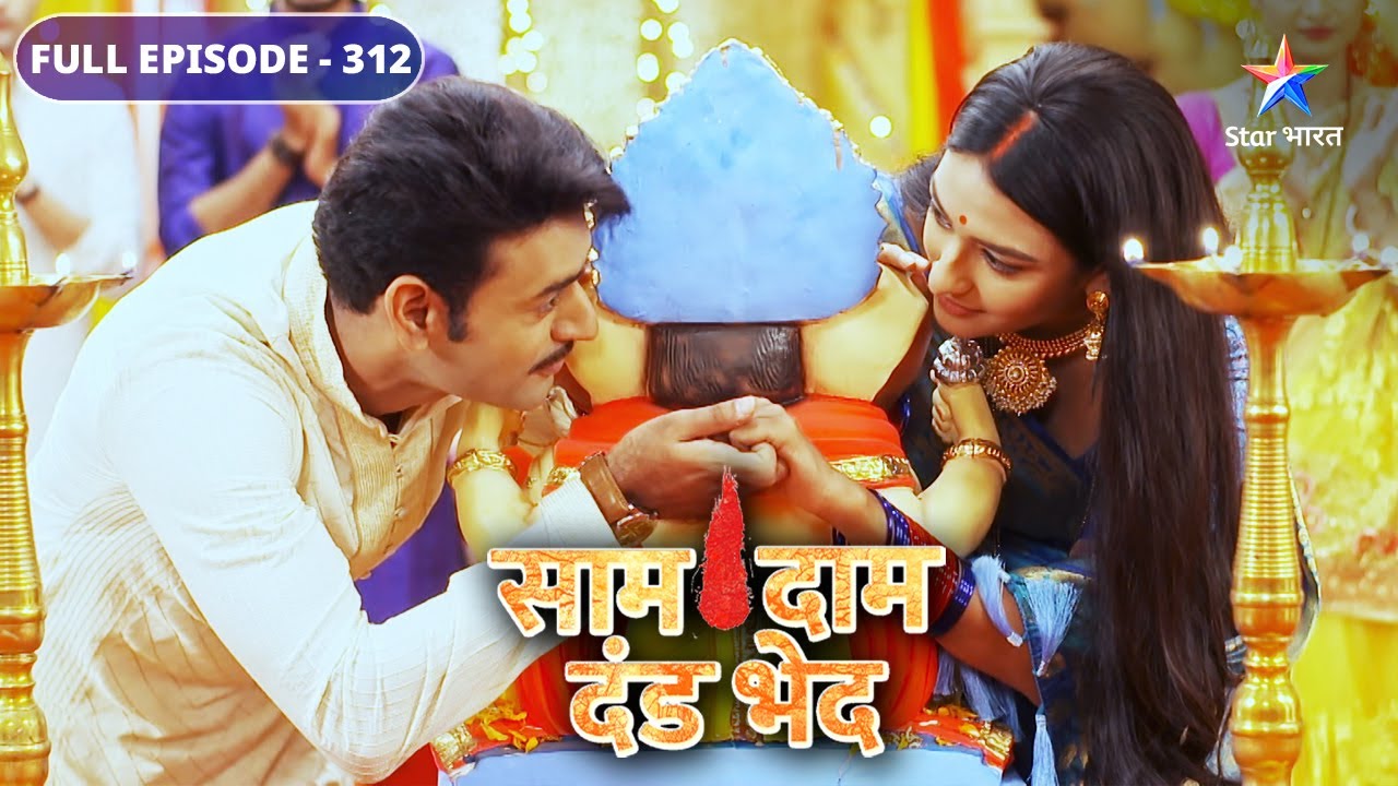 Saam Daam Dand Bhed | Khatre mein hai Vijay ki jaan | FULL EPISODE-312 ...