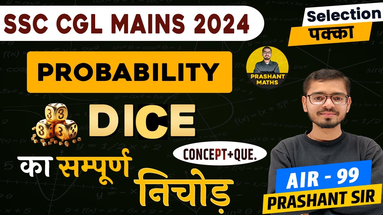 Probability Dice based| Concept & Questions | SSC CGL Mains 2024 | By ...