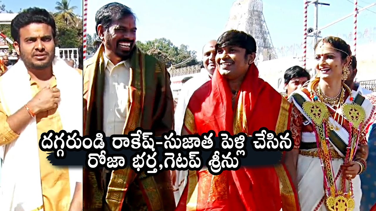 Rocking Rakesh With His Wife Sujatha || Sujatha Rakesh marriage ...