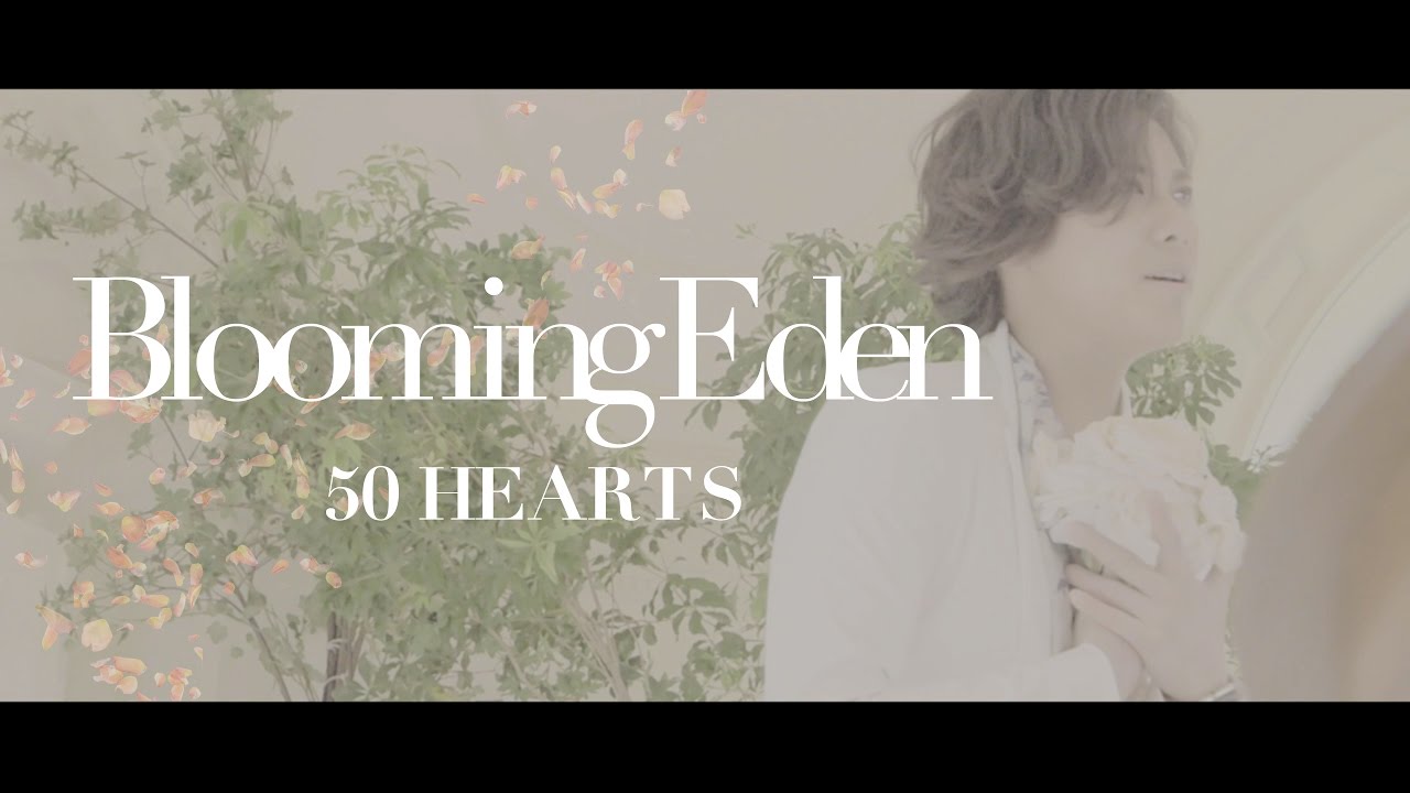 【MV】50HEARTS - Blooming Eden (Music Clip) フル Full Ver. - YouTube