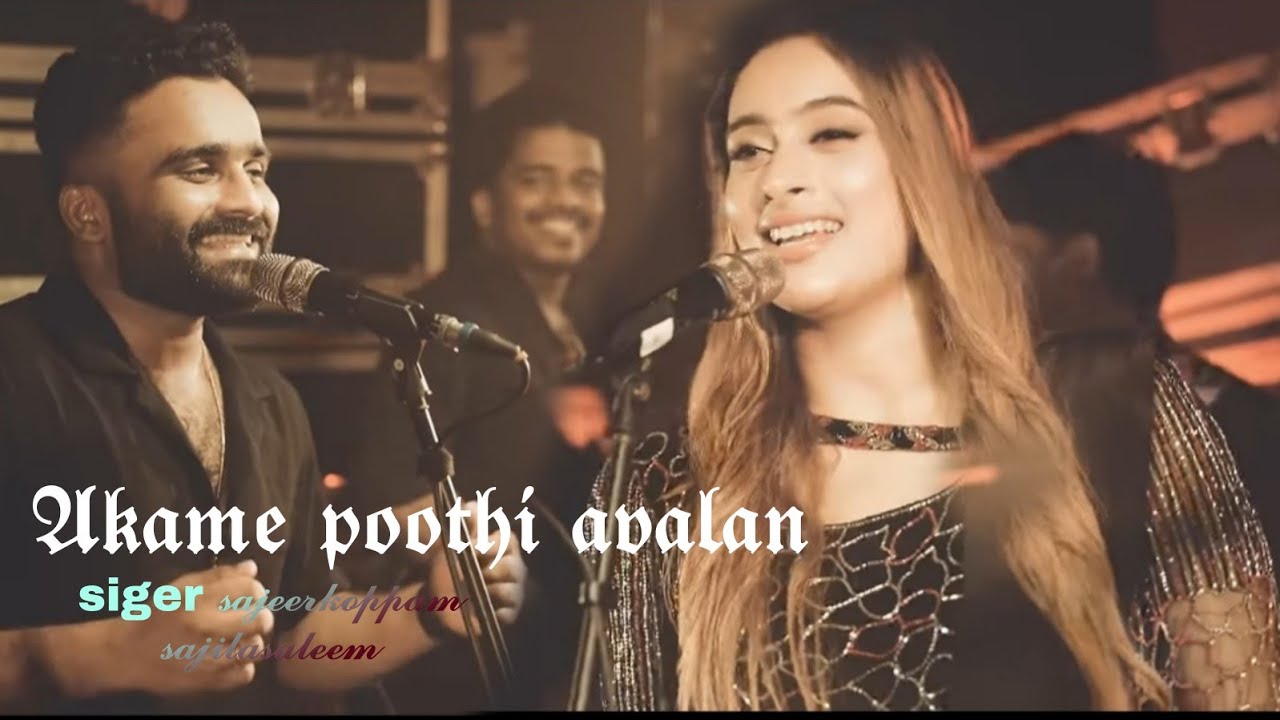 Akame Poothi Avalan|New Song|Sajeerkoppam| Sajilasaleem|faisal ponnani ...
