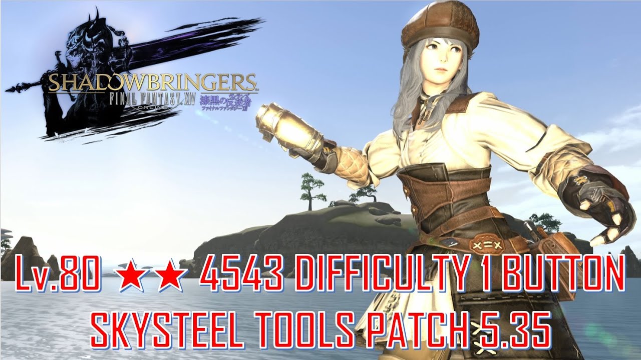 Final Fantasy XIV - Lv.80 ★★ 4543 Difficulty - Skysteel Tools Patch 5. ...