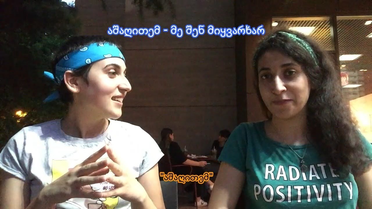 Interview with my Iranian friend *Iranian student's life in Georgia ...