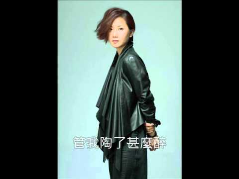 盧凱彤 Ellen Loo 《誰》歌詞版 - YouTube