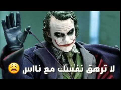 حالات واتساب بس خيانه