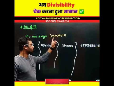 अब Divisibility चेक करना हुआ आसान 😱 by Aditya Ranjan Sir Maths Tricks @RankersGurukul - YouTube