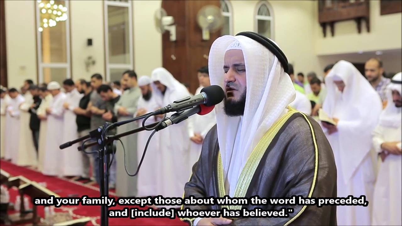 One of the most emotional Quran recitations i've ever heard - YouTube