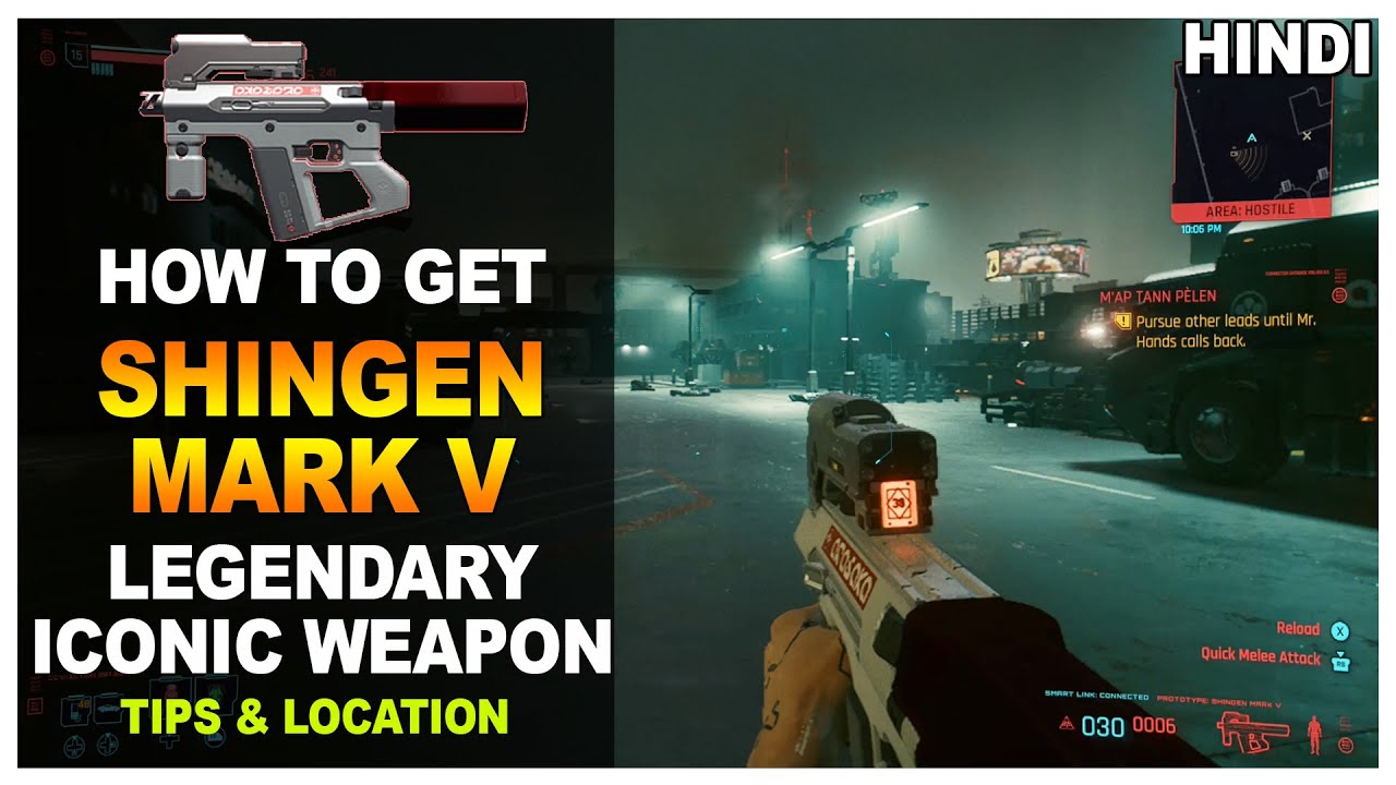 Cyberpunk 2077 - How To Get Legendary Shingen Mark V Smart Smg (Iconic ...