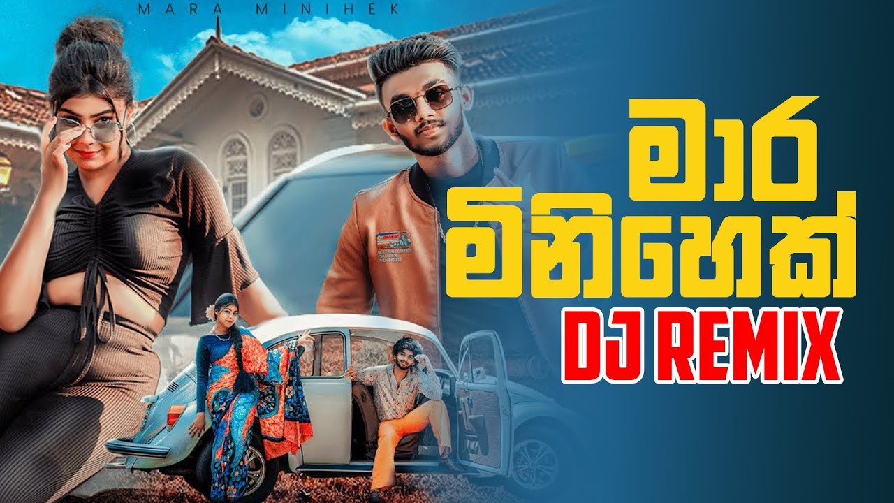 Mara Minihek Dj Remix (මාර මිනිහෙක් ) Eshan Fernando & ft. Saarah ...