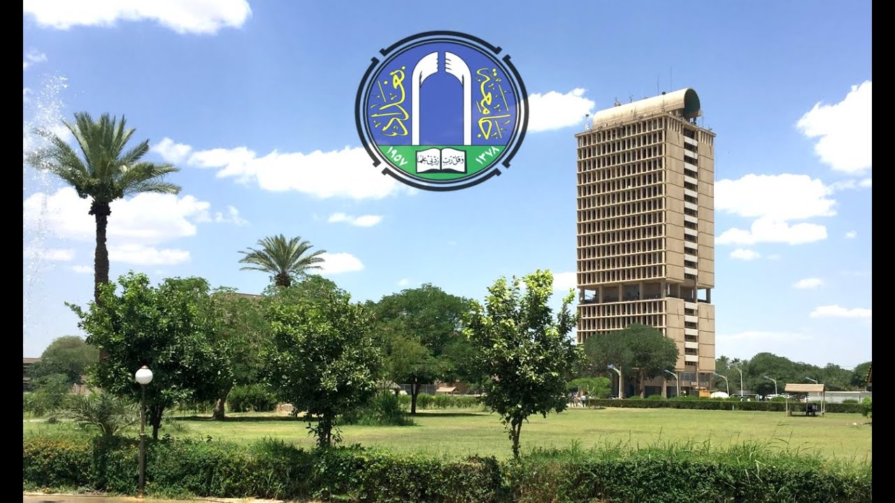 University of Baghdad (UOB), Iraq / جامعة بغداد - YouTube