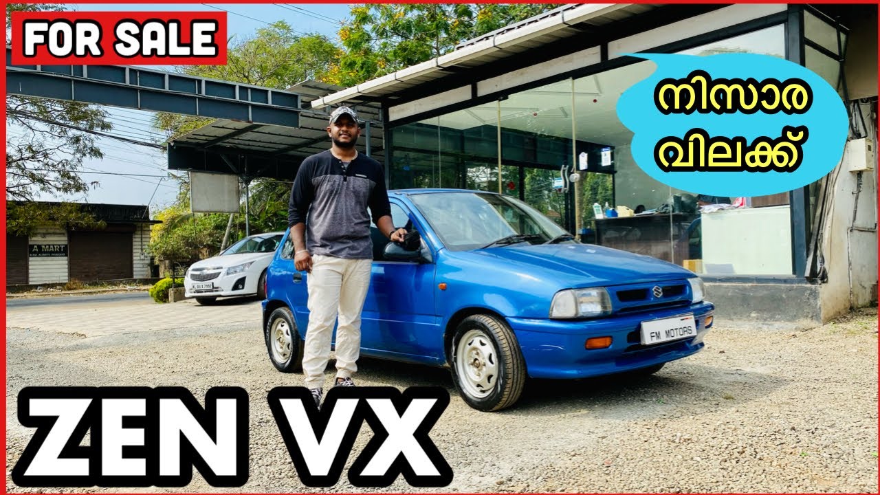 നിസാര വിലക്ക് 🔥ZEN VX🔥 | Used Cars kerala | Second Hand cars kerala ...